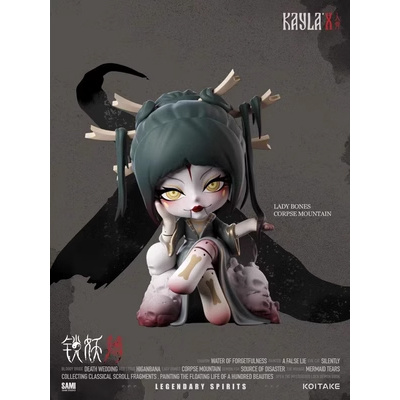 (Order) Mô Hình Kayla'X Legendary Spirits Chính hãng KOITAKE - Tùy Chọn ...