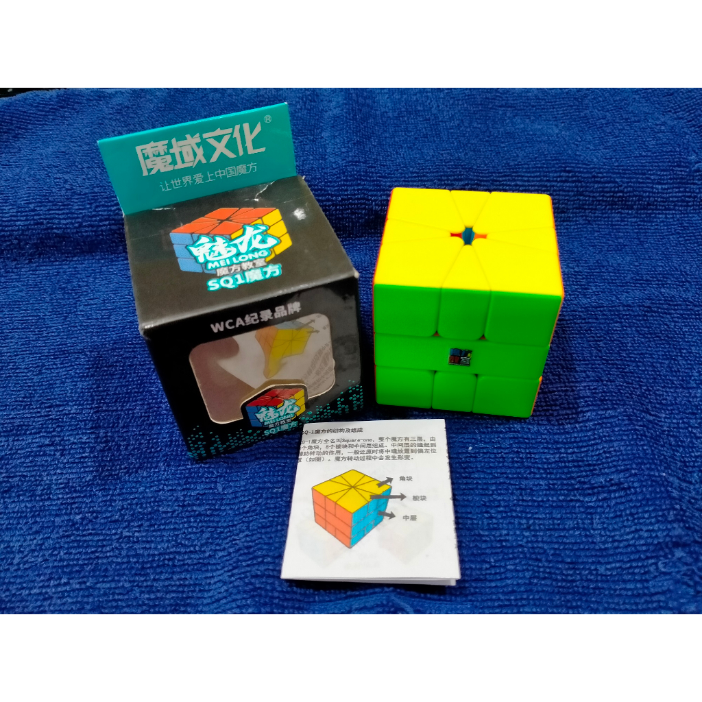 Rubik Square 1 các loại (còn 99% - vui lòng đọc mô tả) | Shopee Việt Nam