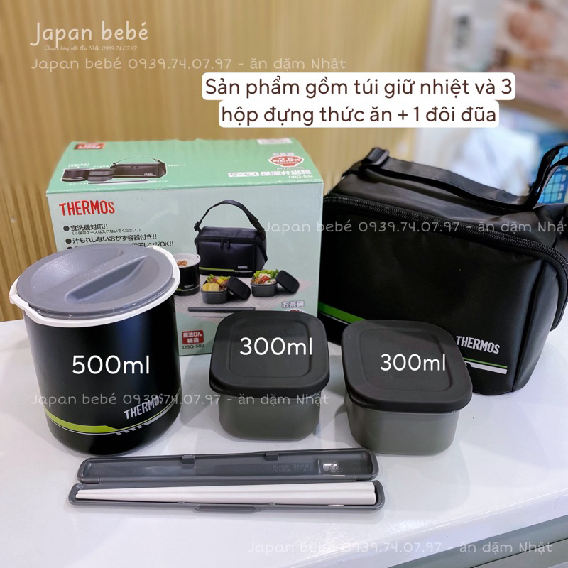Camen hộp cơm giữ nhiệt Thermos JBG-1801 [Nội địa Nhật bản] | Shopee Việt Nam