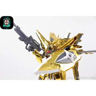Mô hình lắp ráp 1/100 Akatsuki Gundam Oowashi PACK / Shiranui Pack Full ...