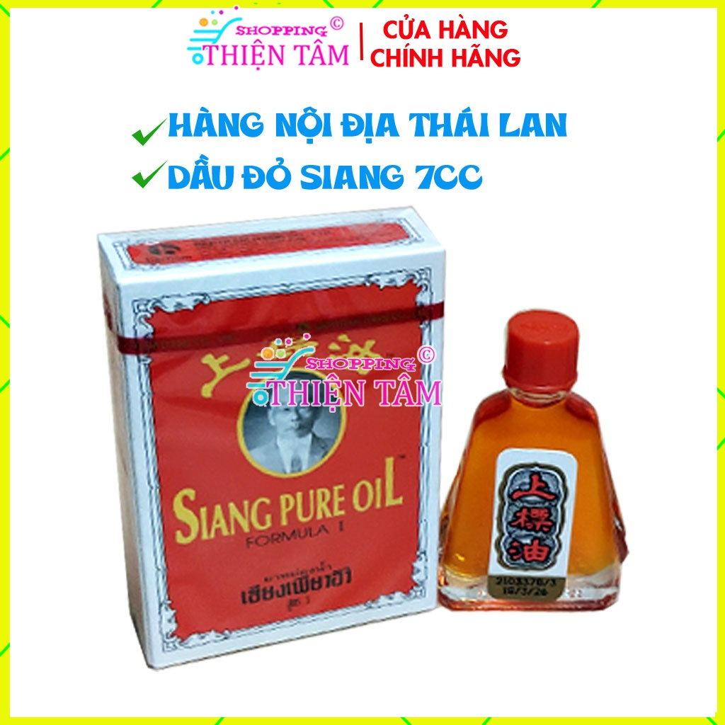 (7cc) Dầu Đỏ Ông Già Siang Pure Oil Thái Lan - Fomula I | Shopee Việt Nam
