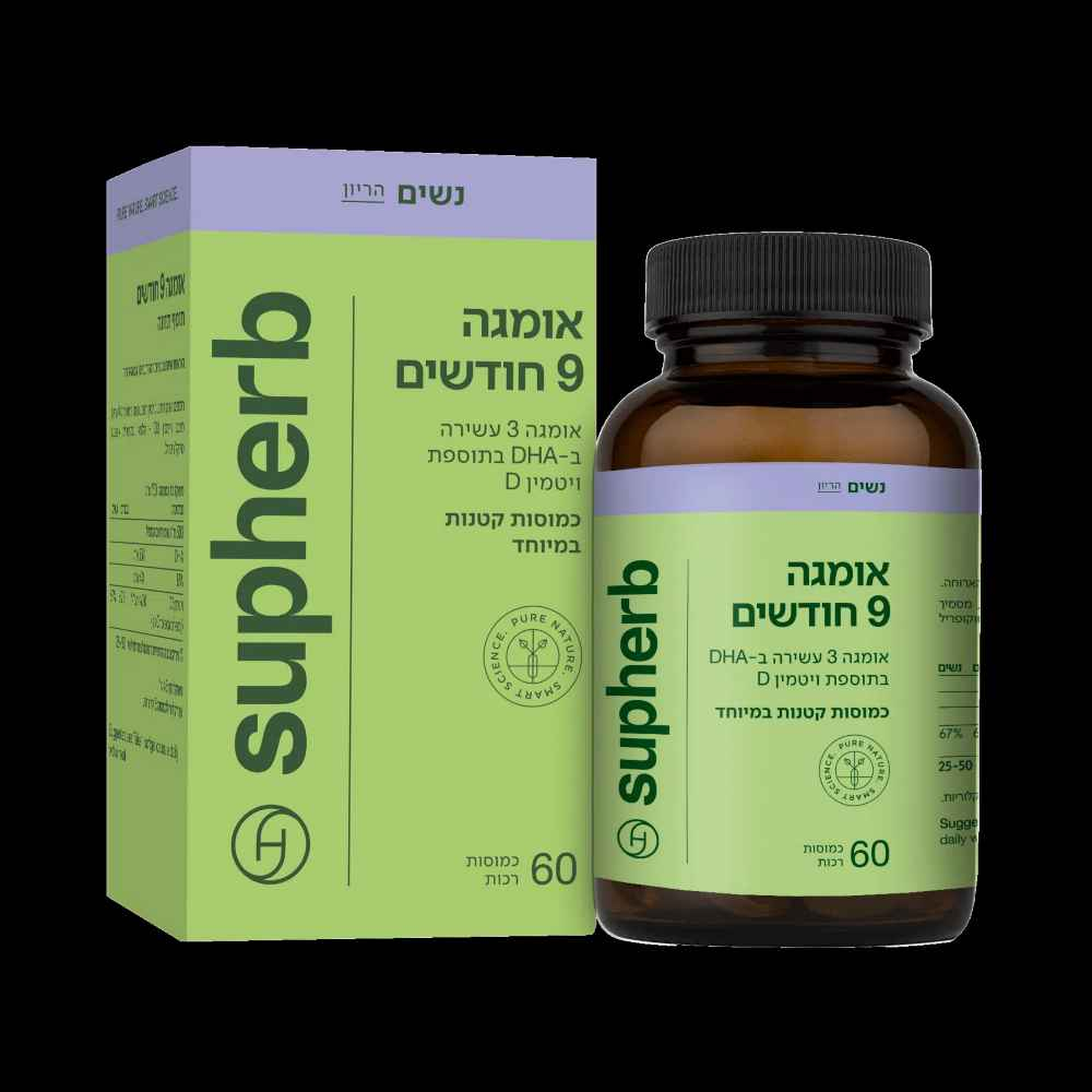 Dầu cá SupHerb Omega 3D 9 tháng 10 ngày từ Do Thái ( DHA bầu) | Shopee Việt Nam