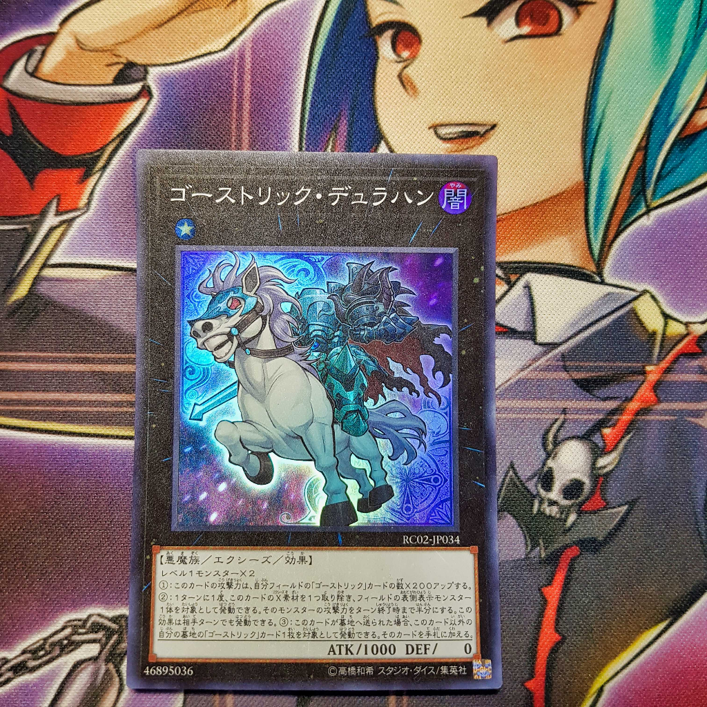 Thẻ bài Yugioh chính hãng | Ghostrick Dullahan | RC02 Super rare ...