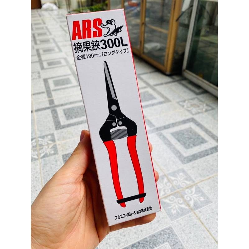 Kéo tỉa đa năng Ars 300L chính hãng Nhật Bản | Shopee Việt Nam