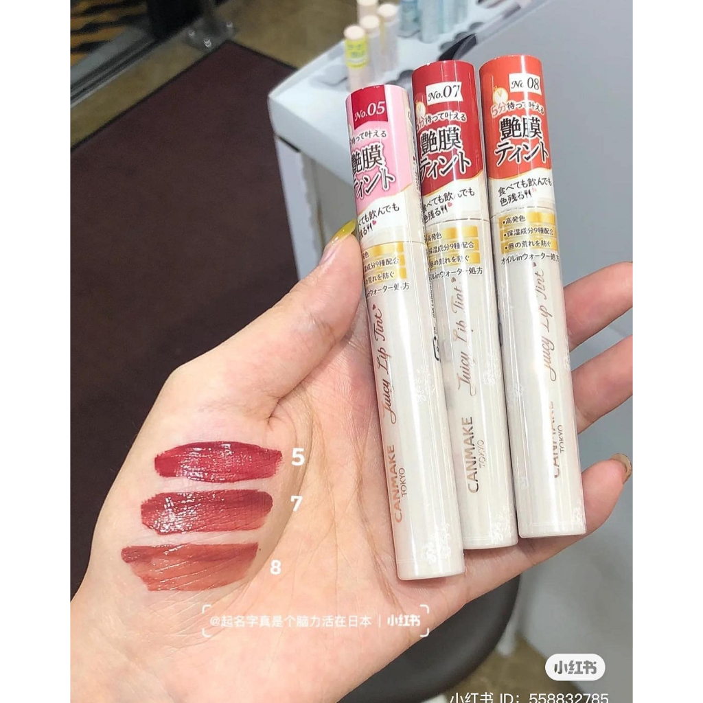 Son Canmake Juicy Lip Tint | Shopee Việt Nam