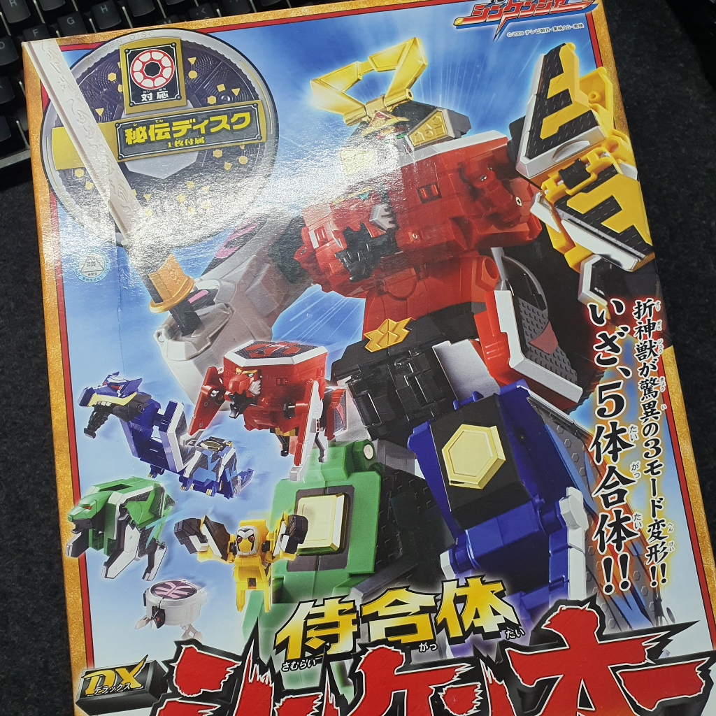 Dx Shinkenger 2009 | Đồ Chơi Siêu Nhân Thần Kiếm, Samurai Sentai ...