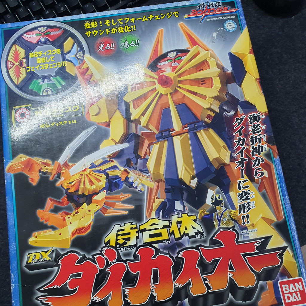 Dx Shinkenger 2009 | Đồ Chơi Siêu Nhân Thần Kiếm, Samurai Sentai ...