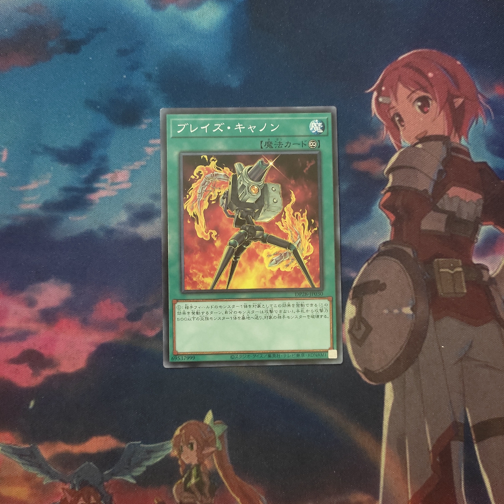 Thẻ bài Yugioh chính hãng Konami Blaze Accelerator DP28-JP030 Common | Shopee Việt Nam