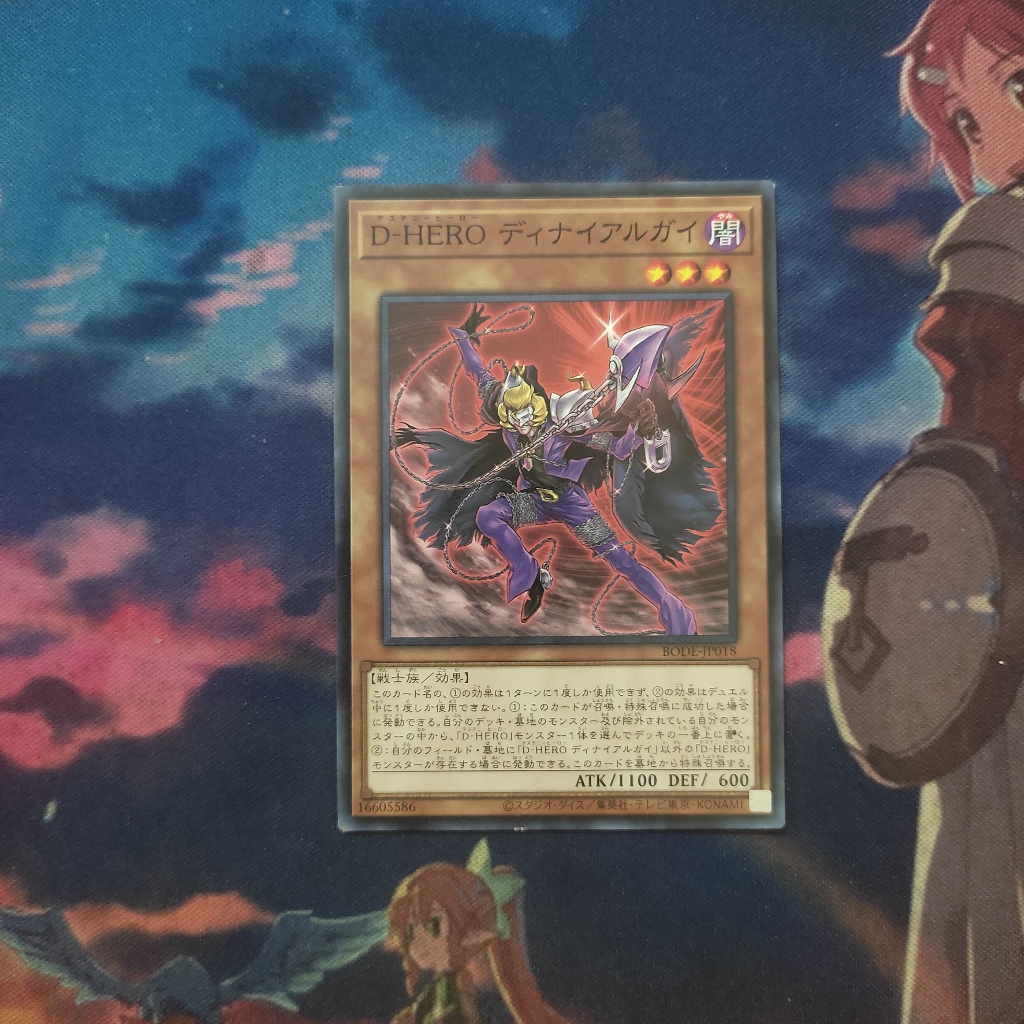 Thẻ bài Yugioh chính hãng Konami Destiny HERO - Denier BODE-JP018 | Shopee Việt Nam