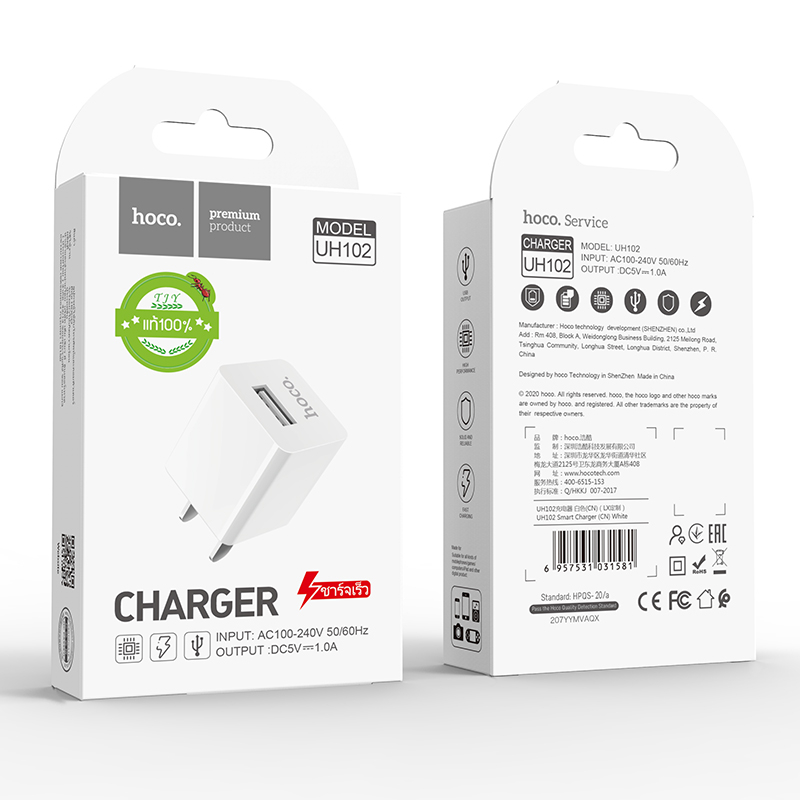 Củ sạc HOCO UH102 Chính Hãng Cao Cấp | Shopee Việt Nam