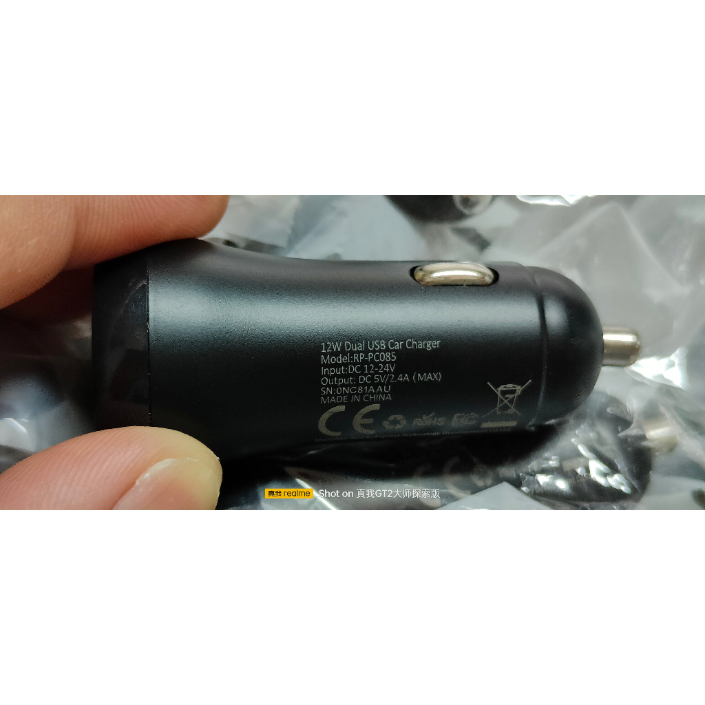 Tẩu sạc ô tô Ravpower RP-PC085 12w new nobox chính hãng | Shopee Việt Nam