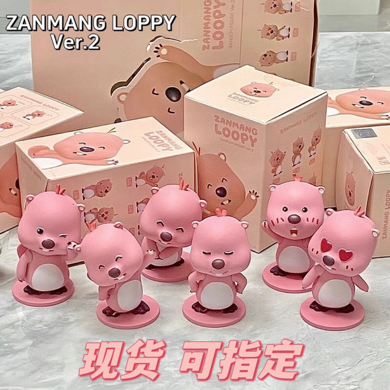 BLIND BOX LOOPY(full box) | Shopee Việt Nam
