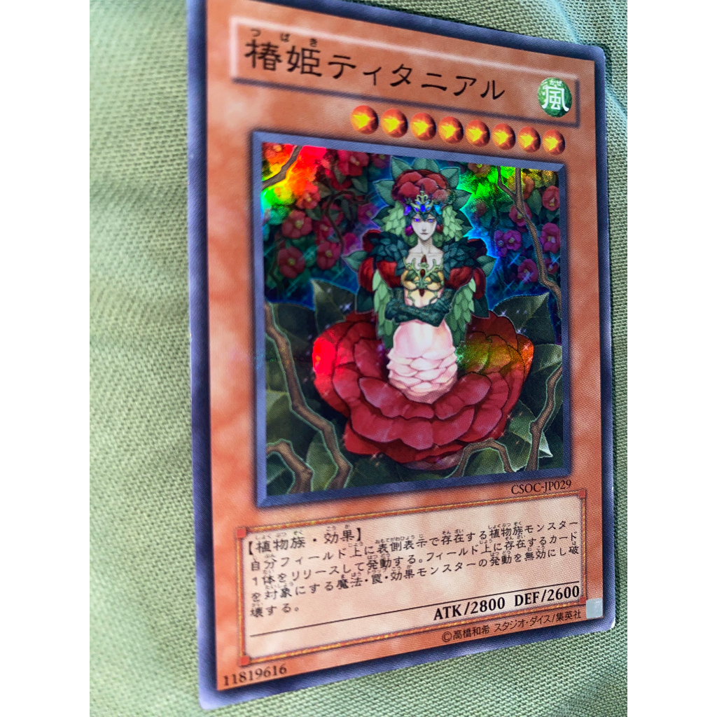 CSOC-JP029 - Tytannial, Princess of Camellias - Super Rare | Shopee Việt Nam