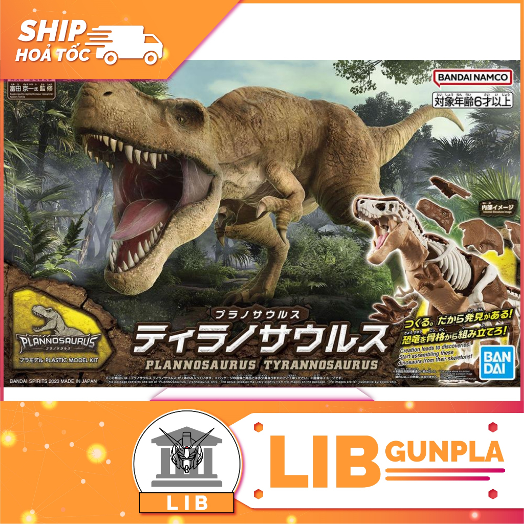Đồ chơi mô hình lắp ráp Bandai Khủng long Plannosaurus Tyrannosaurus ...