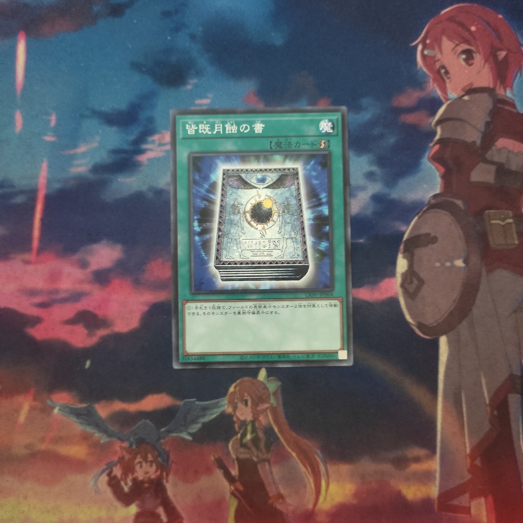 Thẻ bài Yugioh chính hãng Konami Book of Lunar Eclipse LIOV-JP064 | Shopee Việt Nam