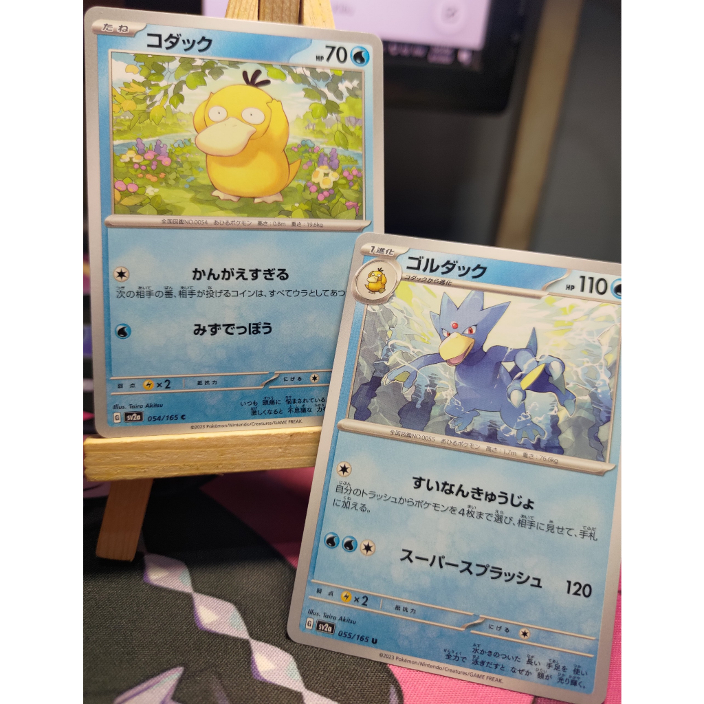 [KW2 Pokemon] [JP] Combo 2 Thẻ Pokemon Golduck 055/165 Psyduck 054/165 sv2a – Non-Holo | Shopee ...