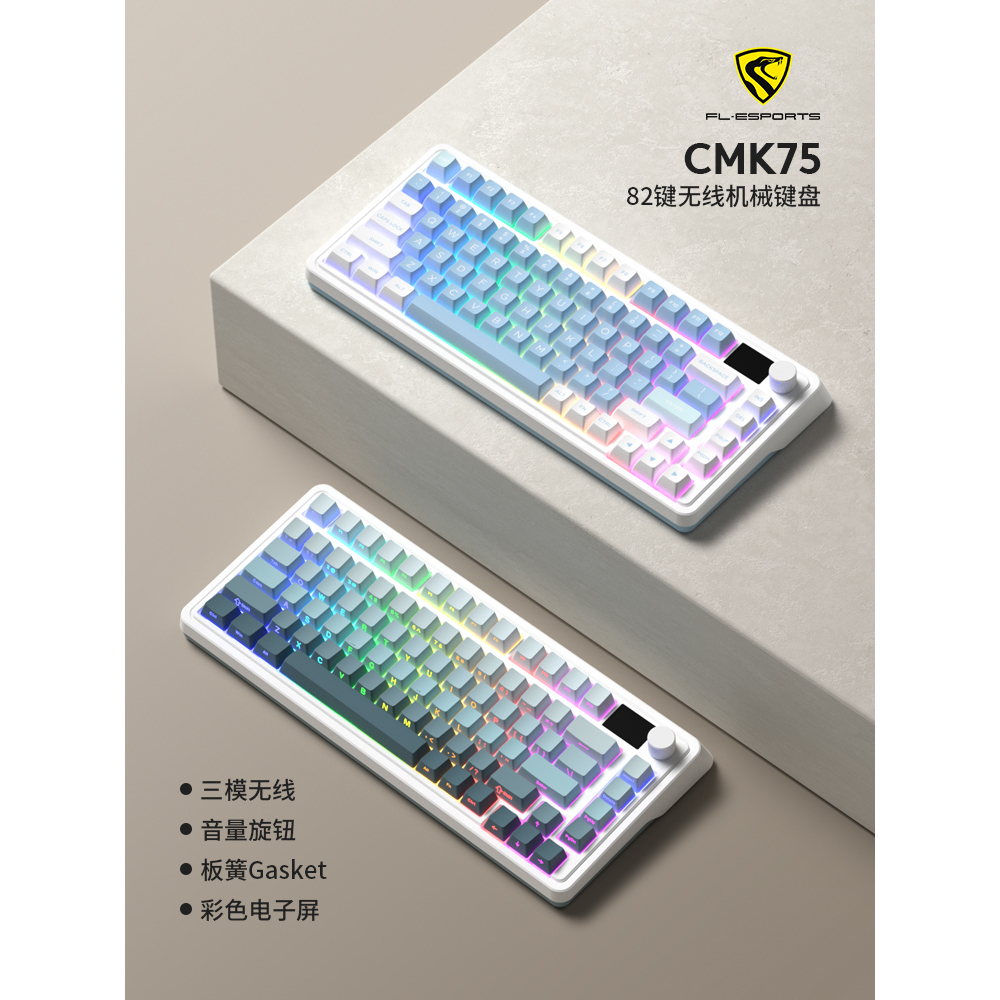(Voucher Xtra 7-10%) Bàn phím cơ custom FL-Esports CMK75 (Màn hình ...