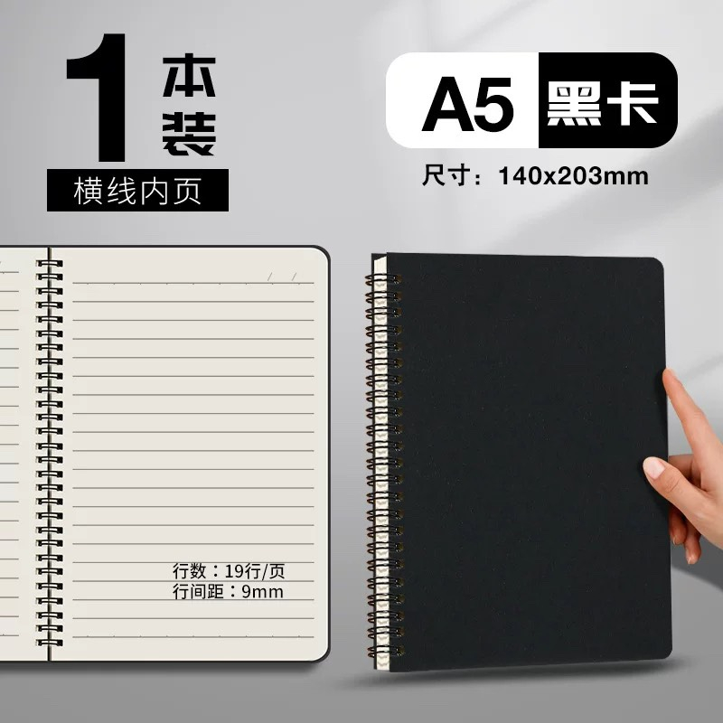 Sổ Tay Lò Xo A5/B5 Màu Nâu & Đen Sang Trọng (60 tờ - 120 Trang) | Shopee Việt Nam