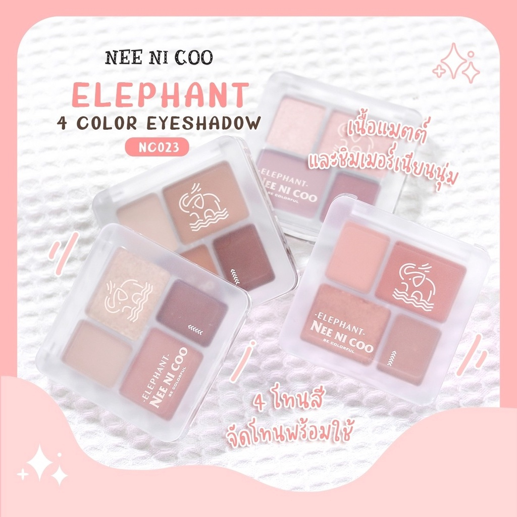 [Thailand] Phấn Mắt Nee Ni Coo Elephant Eyeshadow NC023 Màu Xinh Bám ...