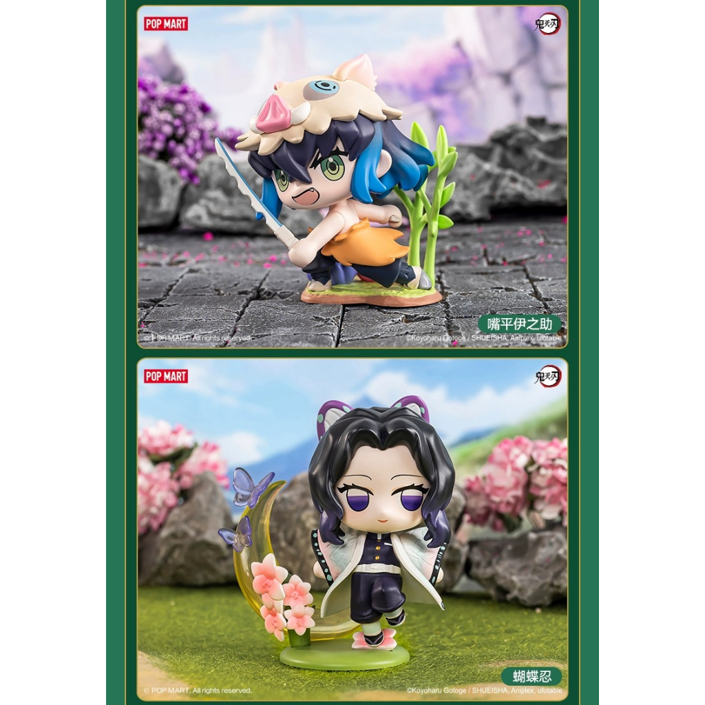 [Chính Hãng] Mô Hình Blind Box Demon Slayer - Kimetsu No Yaiba | Shopee ...