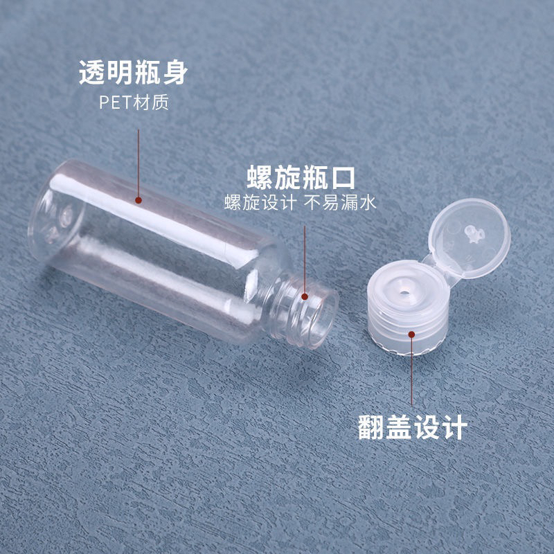 15ML 20ML 30ML 50ML 100ML 150ML 200ML 250ML Lọ chiết nắp bật Chai nhựa triết mỹ mĩ phẩm Lọ rỗng ...