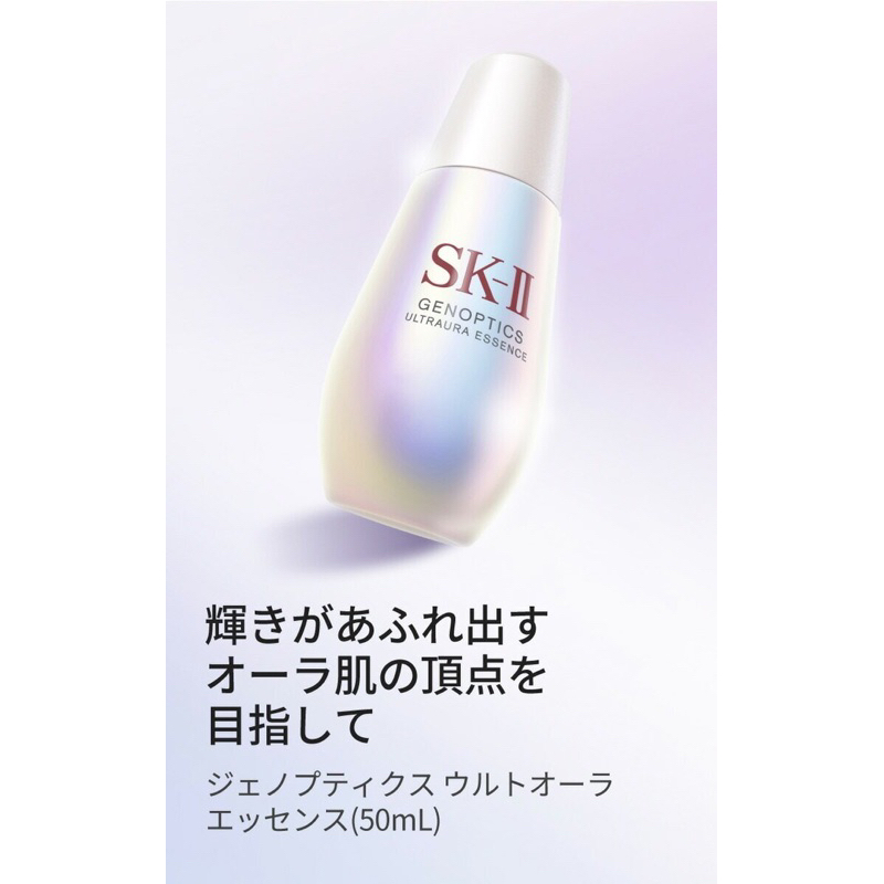 [Chính hãng] serum Gentopic Ultra aura sk2 dưỡng trắng da nội địa Nhật ...