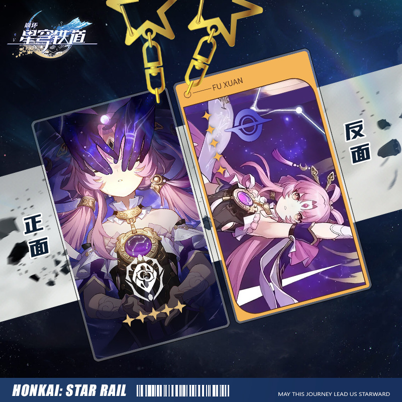 Mô hình thẻ nhân vật Honkai star rail ( blade seele fuxuan jingyuan sói ...