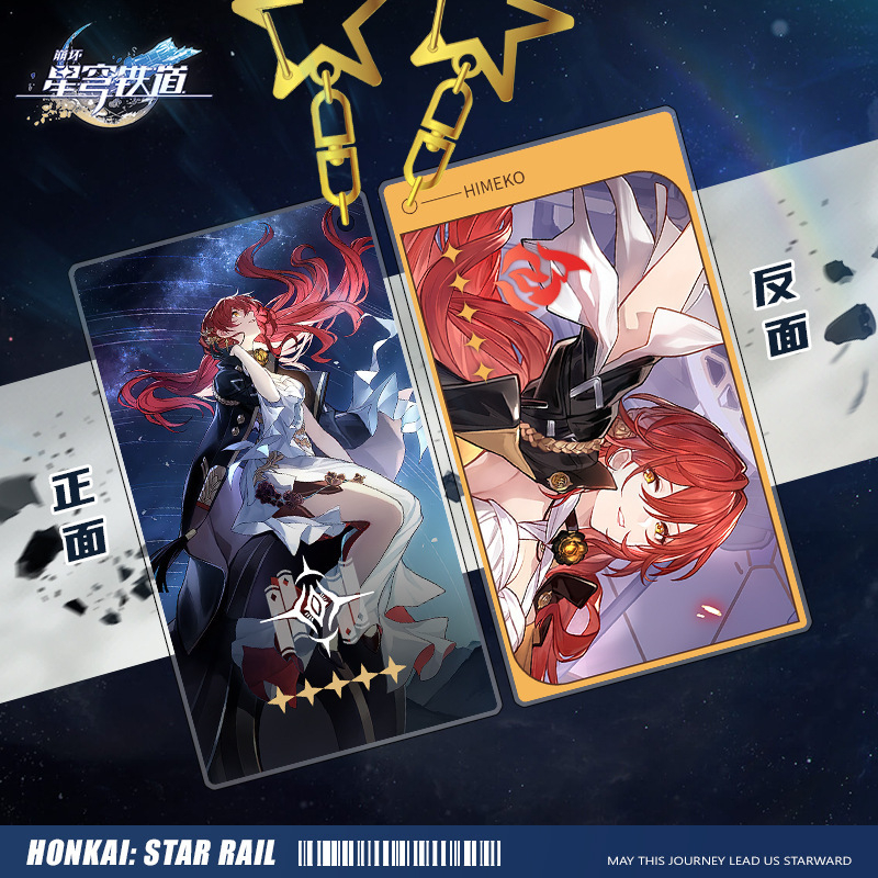 Mô hình thẻ nhân vật Honkai star rail ( blade seele fuxuan jingyuan sói ...