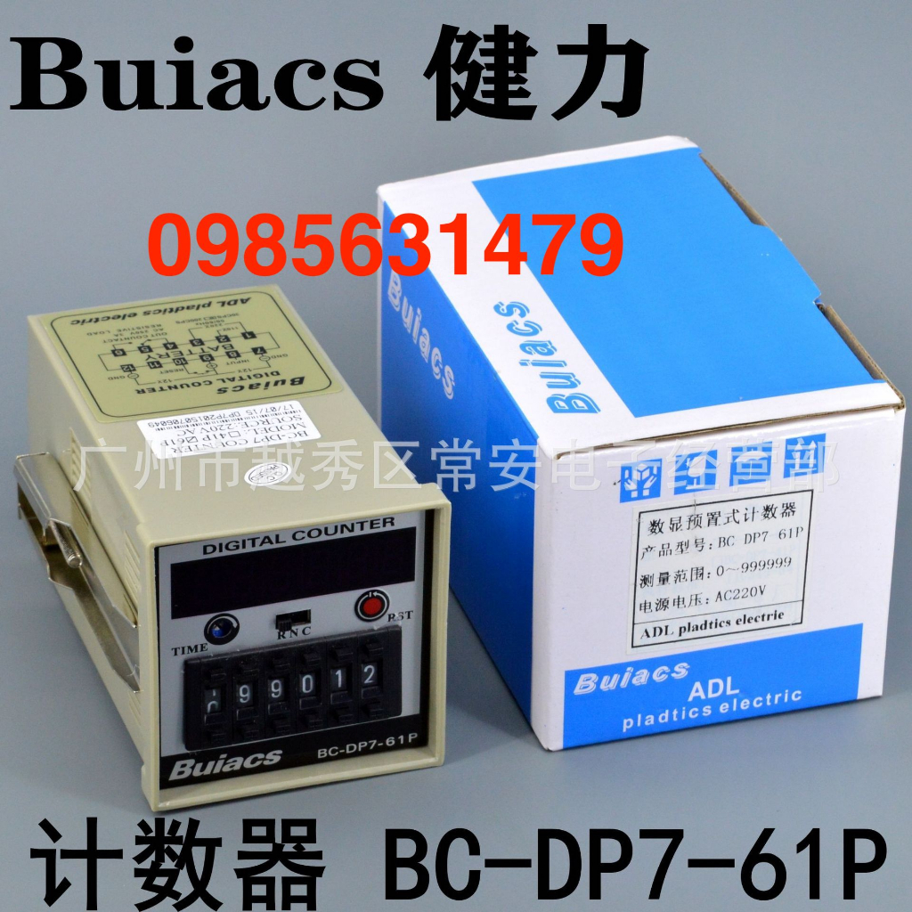 Đồng hồ đếm sản phẩm Buiacs BC-DP7-61P | Shopee Việt Nam