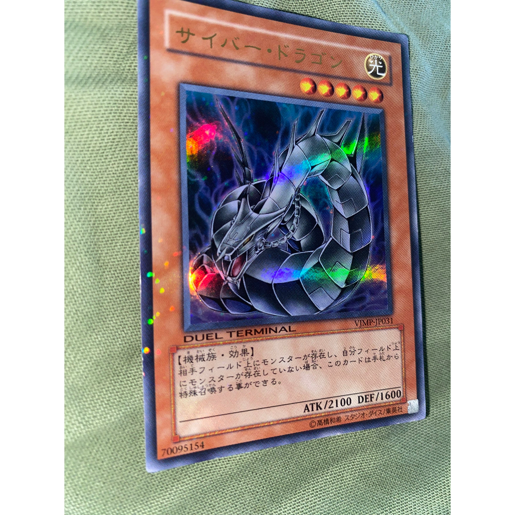 VJMP-JP031 - Cyber Dragon - Duel Terminal Ultra Parallel Rare | Shopee Việt Nam