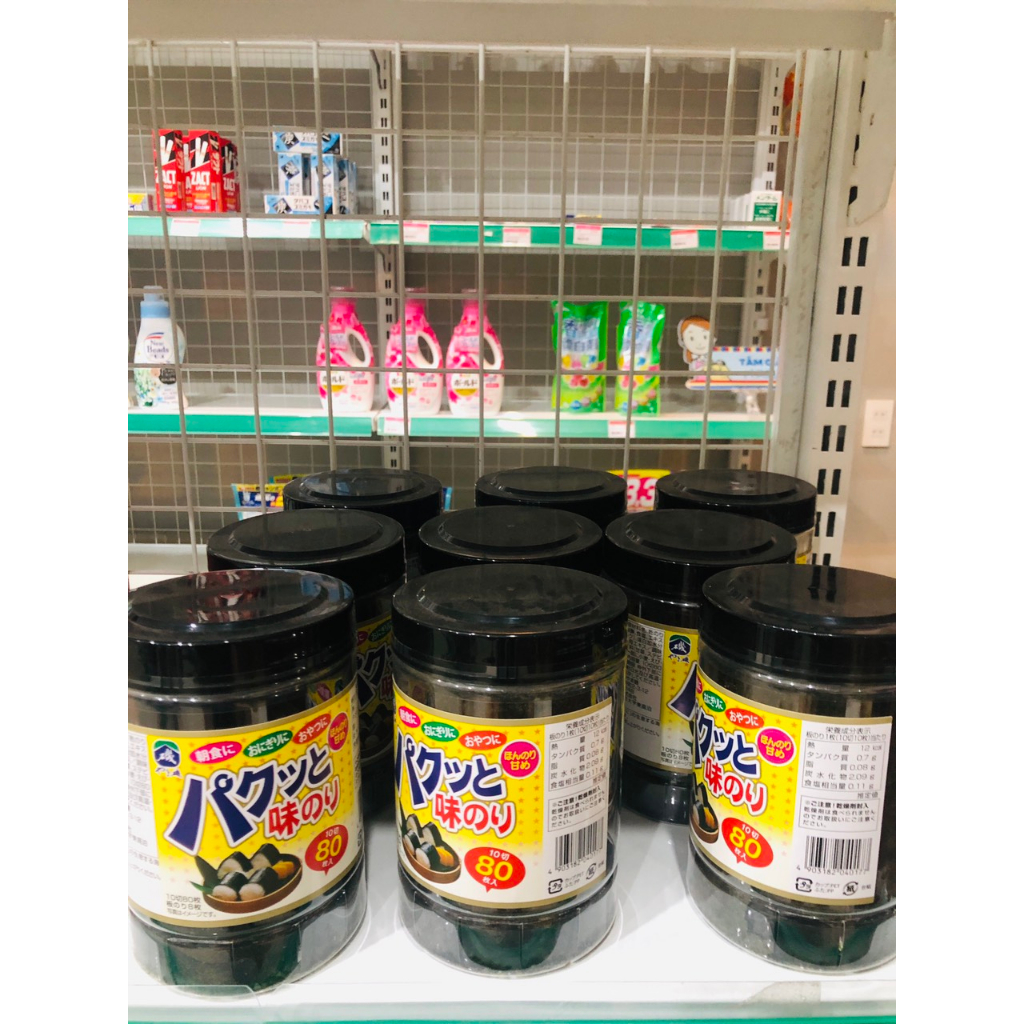 Rong biển lá sấy khô Pakutto 80 miếng | Shopee Việt Nam