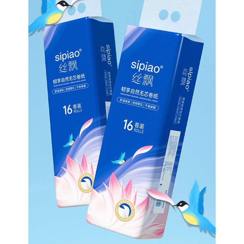 [MỚI] GIẤY VỆ SINH GẤU TRÚC SIPIAO 1 TÚI 16 CUỘN KHÔNG LÕI (hàng nội ...