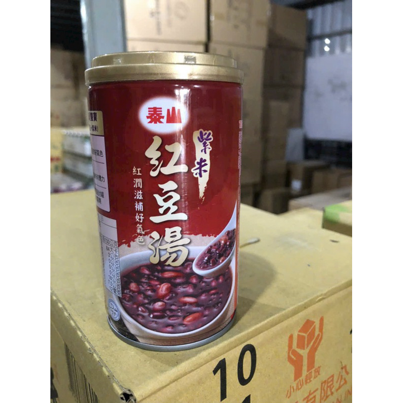 Chè Đậu Đen Taisun - Taiwan Xuất xứ : Đài Loan Hộp 255G. | Shopee Việt Nam