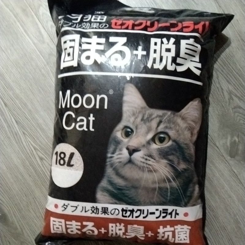 Cát vệ sinh chó mèo cát Nhật Đen ComBo 2 Gói 9 Lít Moncat | Shopee Việt Nam