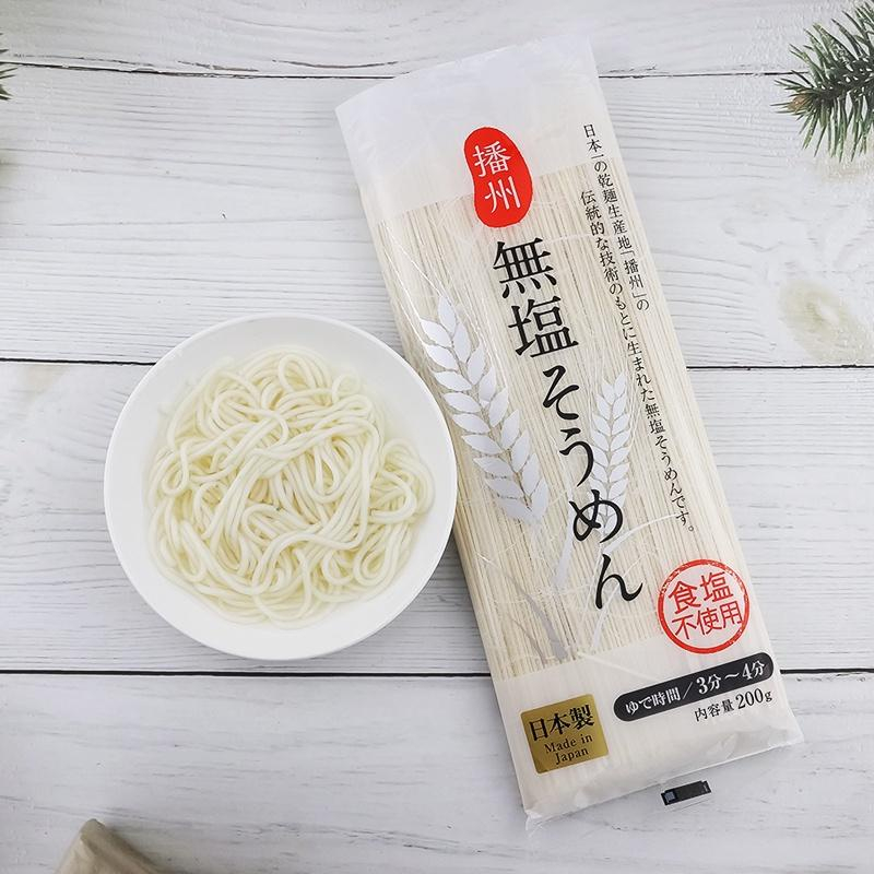 Mì somen tách muối cắt vụn Wagu Ryohin 200g | Shopee Việt Nam