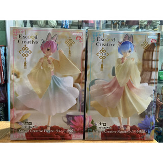 Mô hình chính hãng Re:Zero - Ram - Exc∞d Creative - Shou Usagi Musume ...