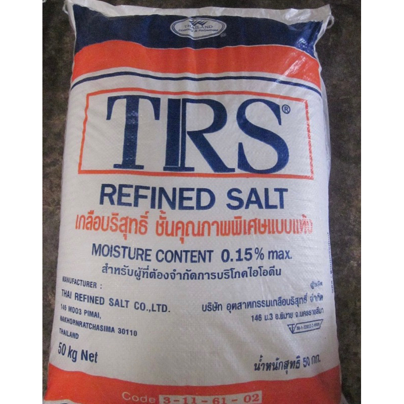 Muối tinh khiết Thái Lan TRS (REFINED SALT ), xử lí nước thải , khử ...