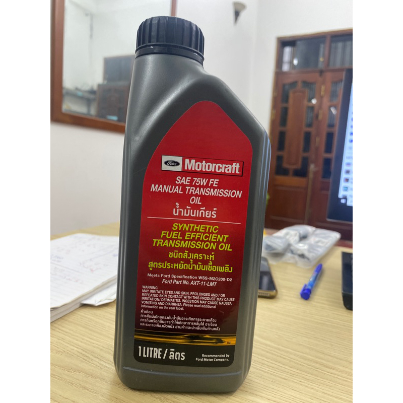 Dầu hộp số cao cấp motocraf SEA 75W FE | Shopee Việt Nam
