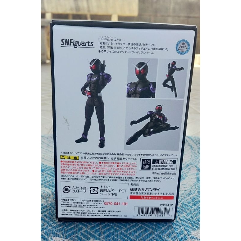 Shf Kamen rider Joker 2.0 | Shopee Việt Nam