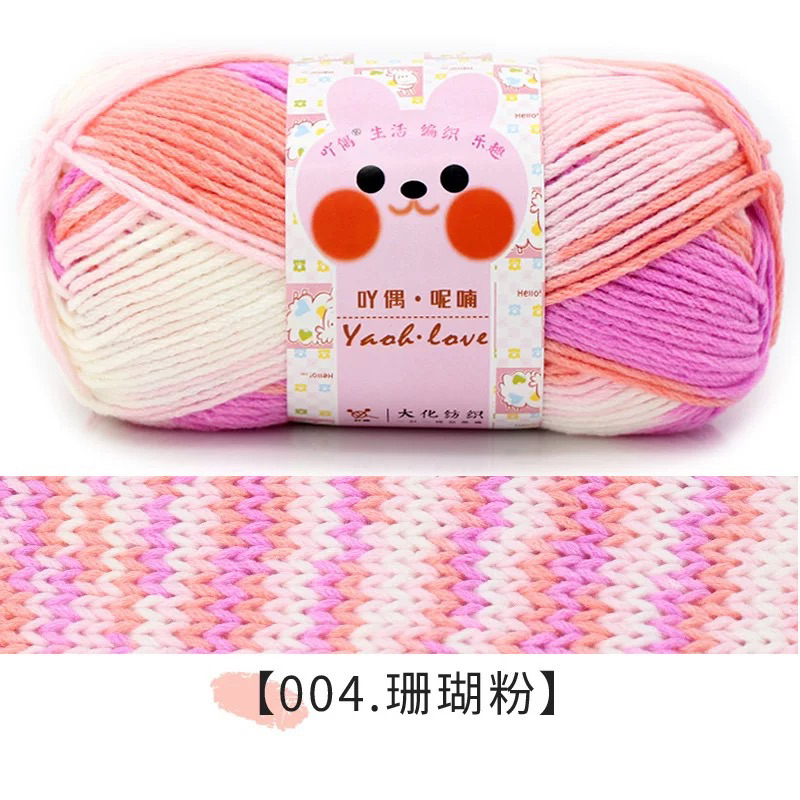 Len Yaoh Wool loang 100gr | Shopee Việt Nam