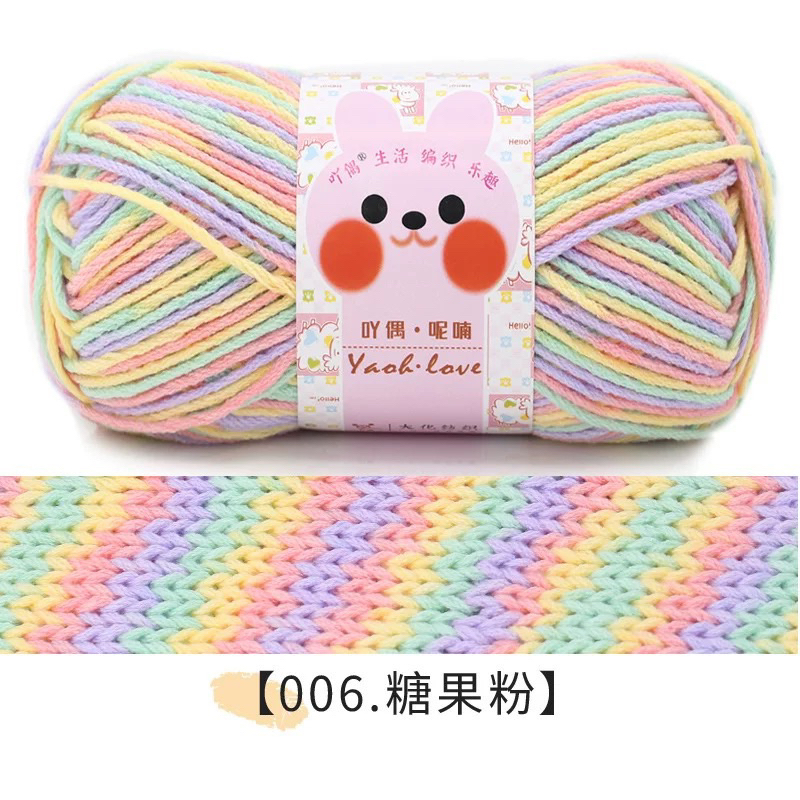 Len Yaoh Wool loang 100gr | Shopee Việt Nam