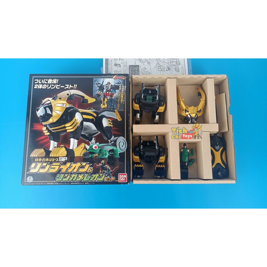 DX Juuken Sentai Gekiranger - Siêu Nhân Quyền Thú - Đồ Chơi Mô Hình ...