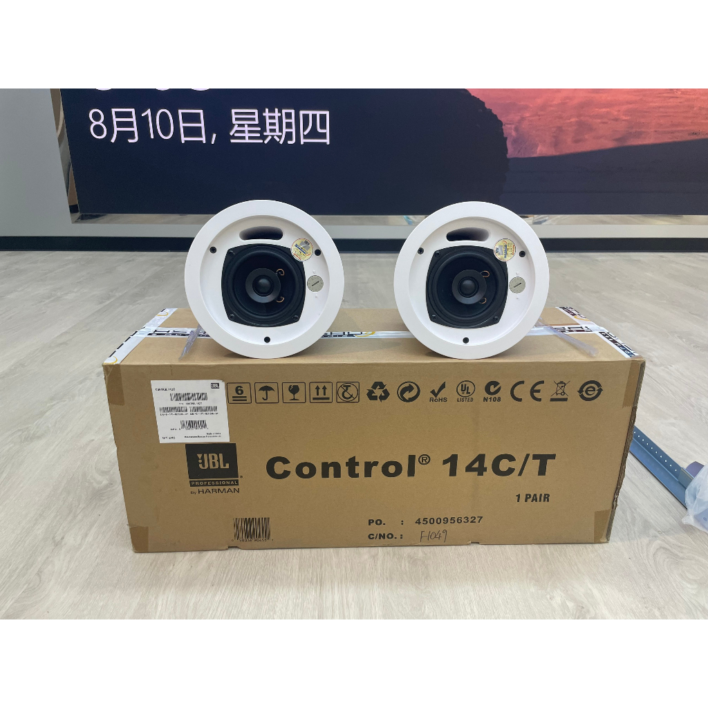 [Loa Âm Trần] JBL Control 14CT Nghe Nhạc Chính Hãng, Sử Dụng Cho Cafe ...