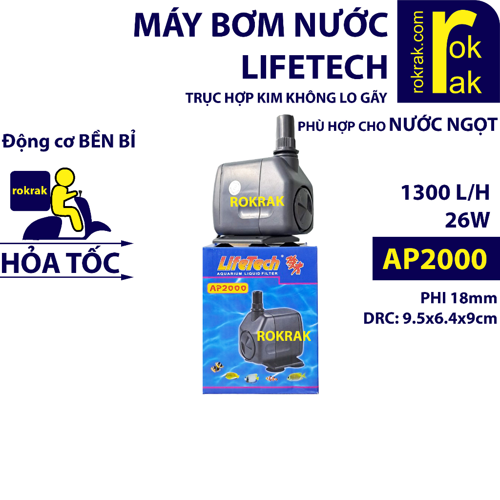 Máy bơm nước hồ cá Lifetech AP2000 26W 1300 l/h chìm | Shopee Việt Nam