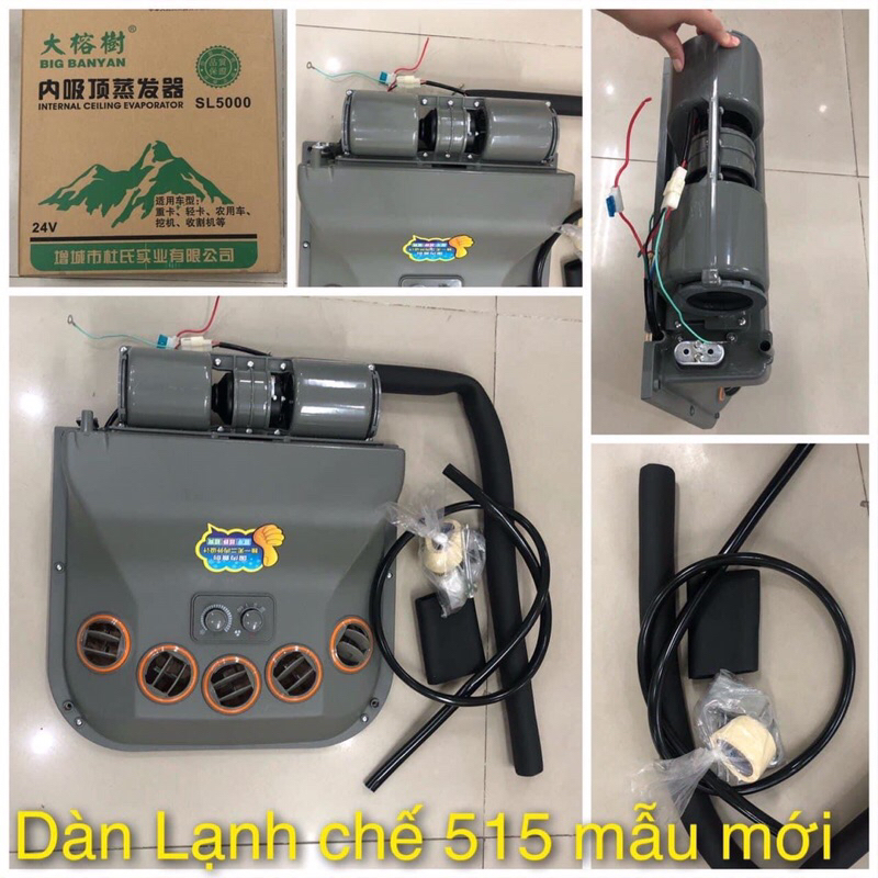 Dàn Lạnh Chế 515 mẫu mới 5 cửa loại 12V - SL5000 KT 540x170x600mm. bộ ...