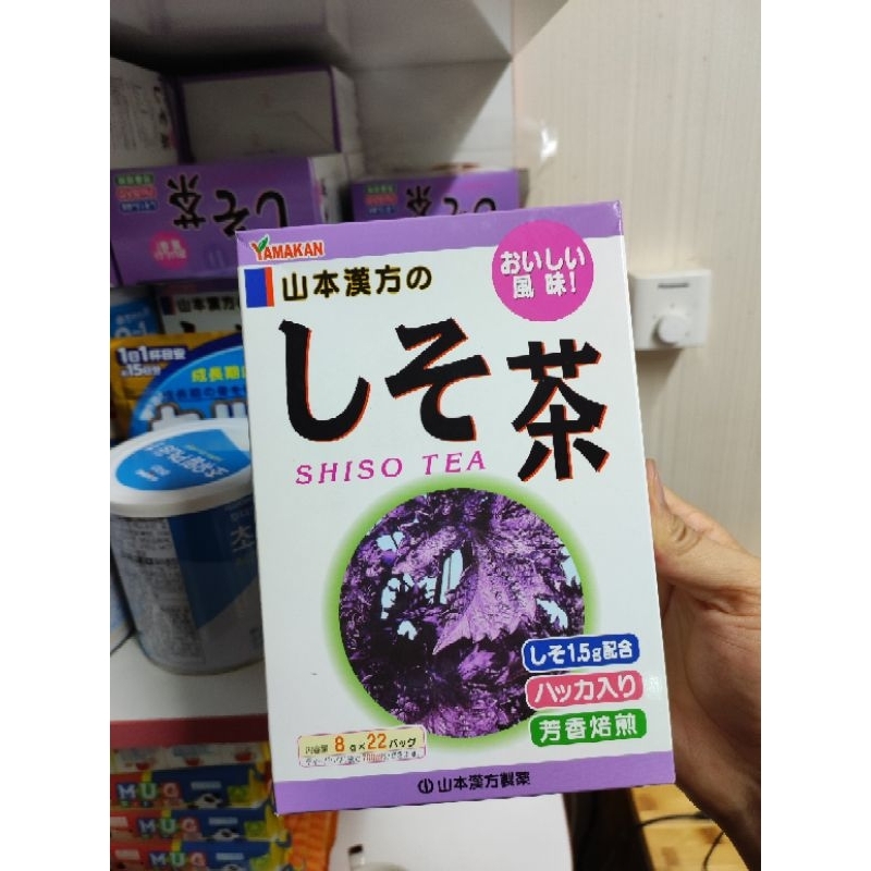 Trà tía tô Shiso Tea Nhật Bản | Shopee Việt Nam