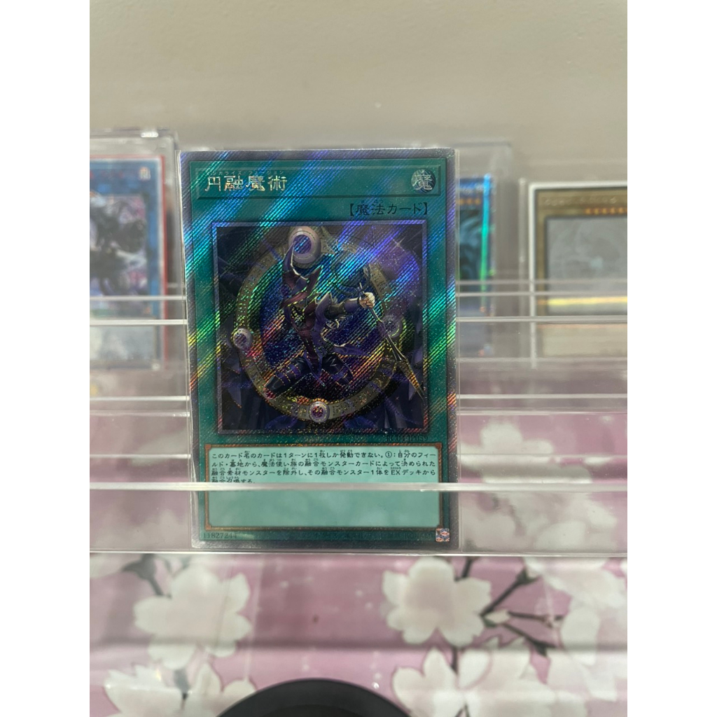 Thẻ bài Magicalized Fusion - RC04-JP059 - Extra Secret | Shopee Việt Nam