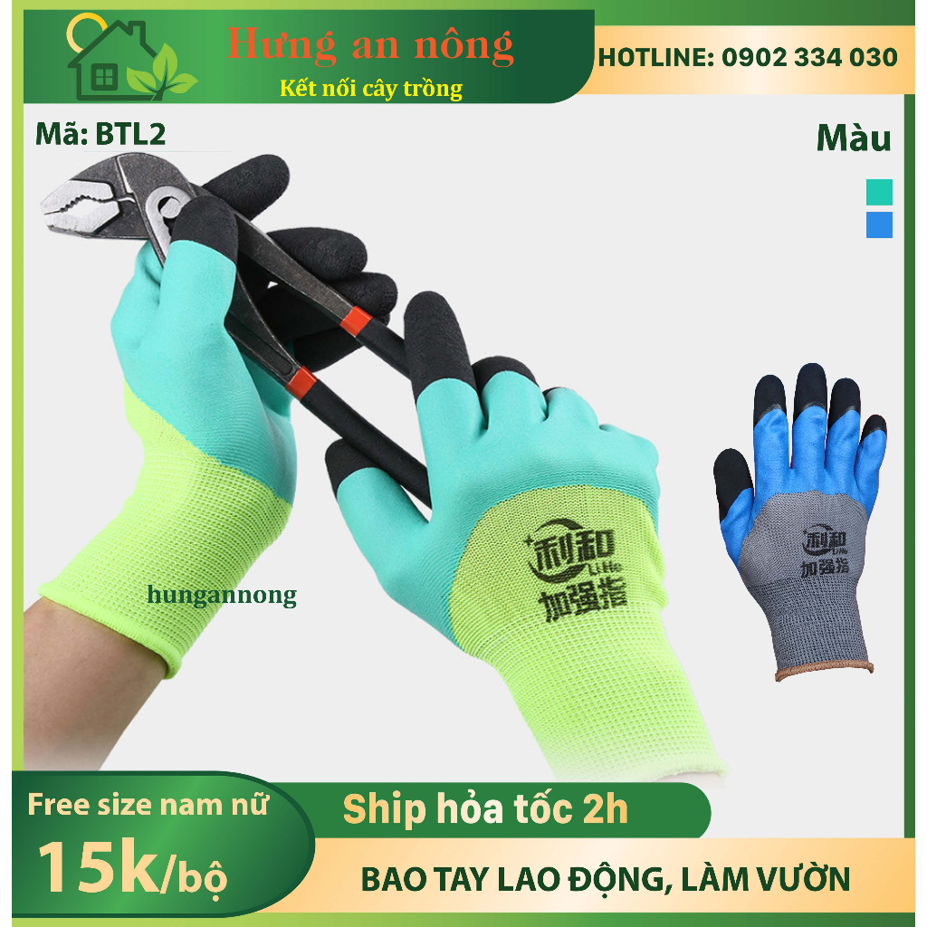 BTL2 - bao tay cao su bảo hộ lao động cao cấp phủ bọt cao su latex dày ...
