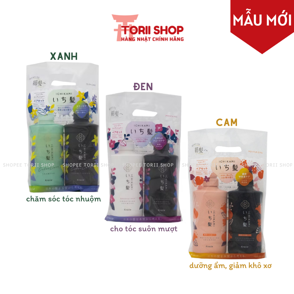 Bộ set 2 dầu gội và xả Ichikami Kracie chai 480ml x 2 (3 màu) màu đen trắng, màu hồng và màu ...