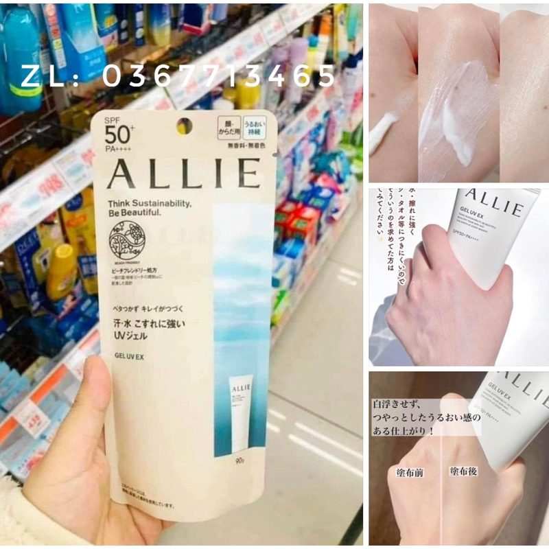 [Nội địa Nhật] Kem chống nắng Allie Kanebo GEL UV EX SPF50+PA++++ 90g | Shopee Việt Nam